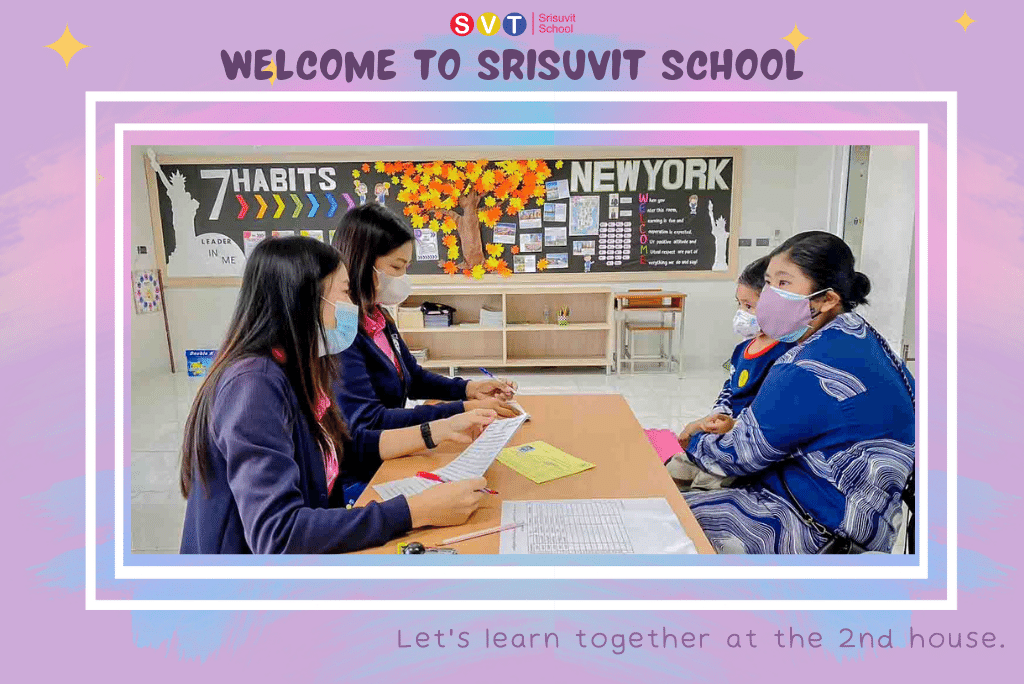 โรงเรียนศรีสุวิช | Srisuvit School